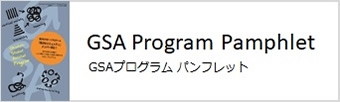 2022年度3Q「教養卒論」でのGSA活動 | Graduate Student Assistant (GSA) Program